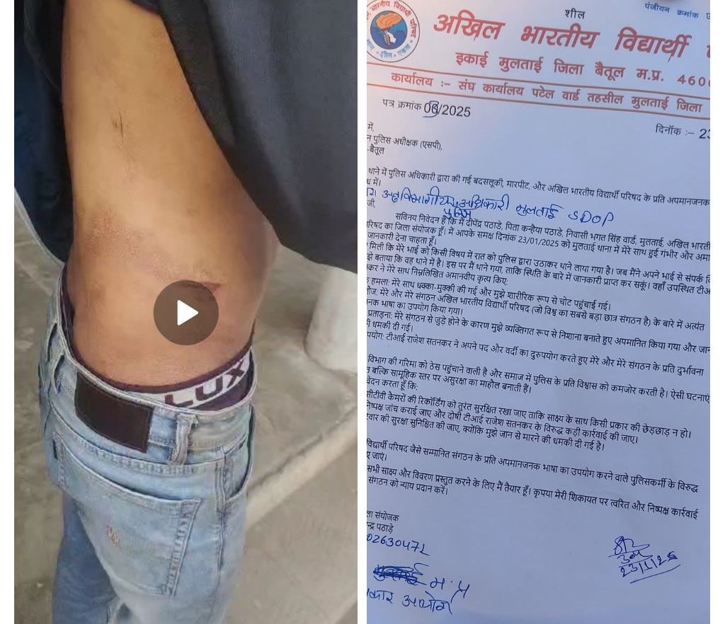 Multai Police News: फिर विवादों में मुलताई टी आई, एबीवीपी ने लगाए आरोप